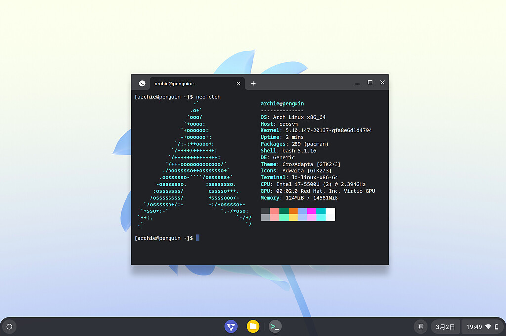 将 Linux 子系统的 Debian 替换为 ArchLinux（新版） - 分享发现 - Community