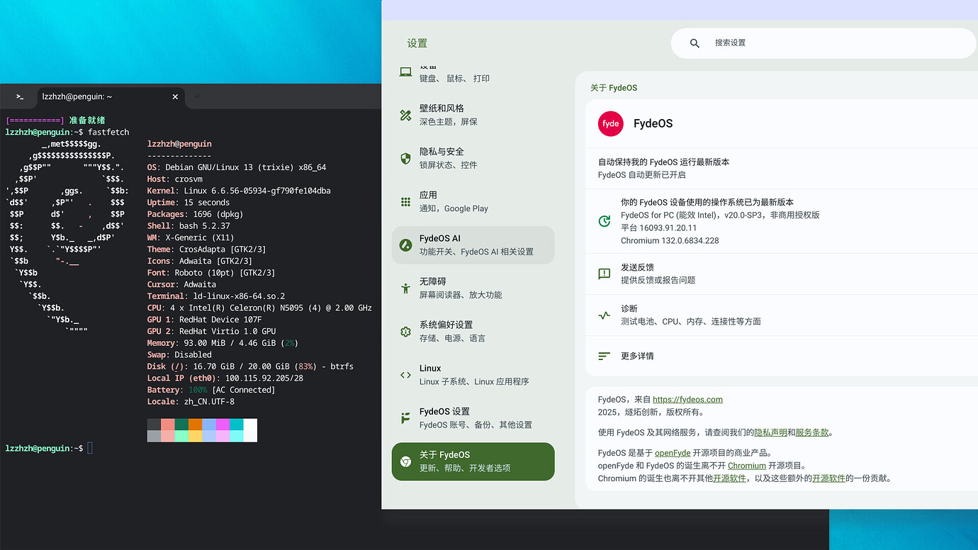 FydeOS 20上安装ubuntu25.04和archlinux子系统成功的笔记 - 开源讨论 - Community