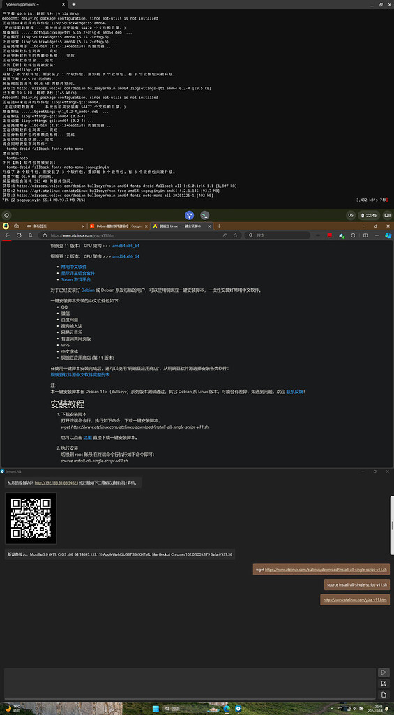居然没想到一个开发已久开源项目挺适合Linux子系统 - 分享发现 - Community