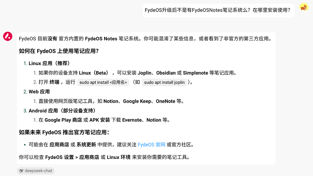 建议：FydeOS AI 增加系统新特性的语言库 - 分享发现 - Community