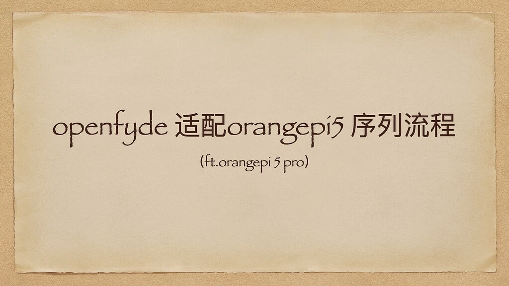 Openfyde r120适配orangepi5 序列教程（ft.orangepi 5 pro） - 分享发现 - Community