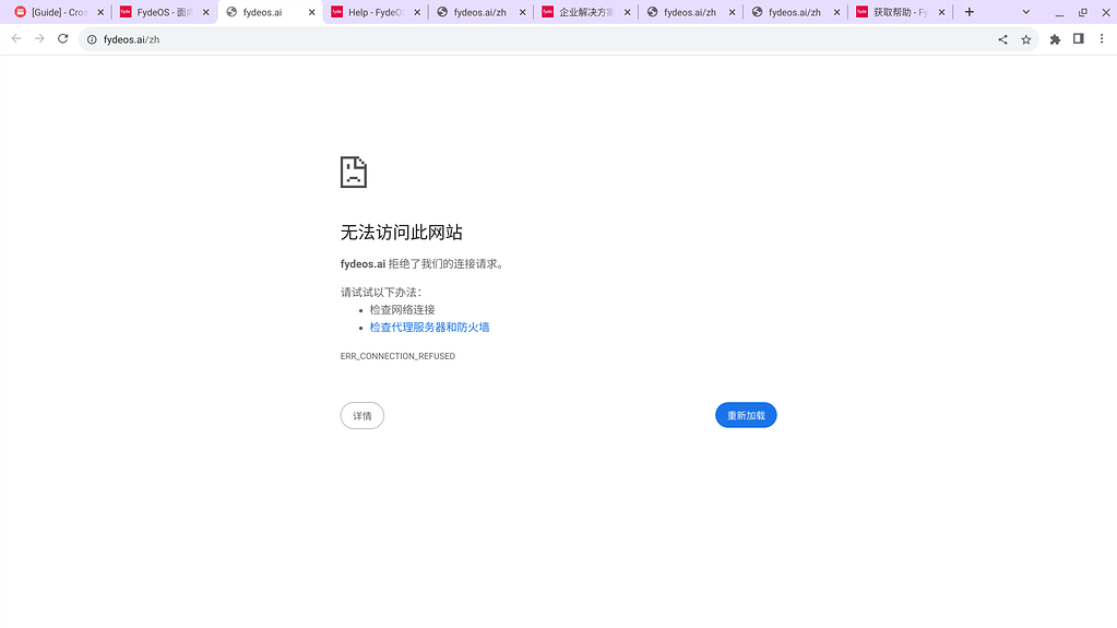 Fyde os的Ai怎么用 - 求助答疑 - Community