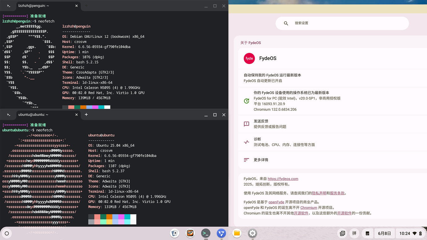 FydeOS 20上安装ubuntu25.04和archlinux子系统成功的笔记 - 开源讨论 - Community