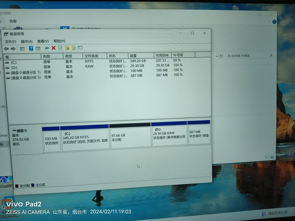 如何扩大fyde os 的空间？ - 求助答疑 - Community