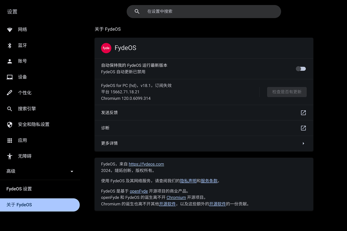 Fydeos for pc为什么还要收费？ - #15，来自 Yurian - 求助答疑 - Community